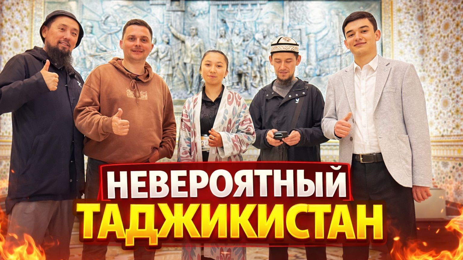 Таджикиситан. Крепость Худжанда