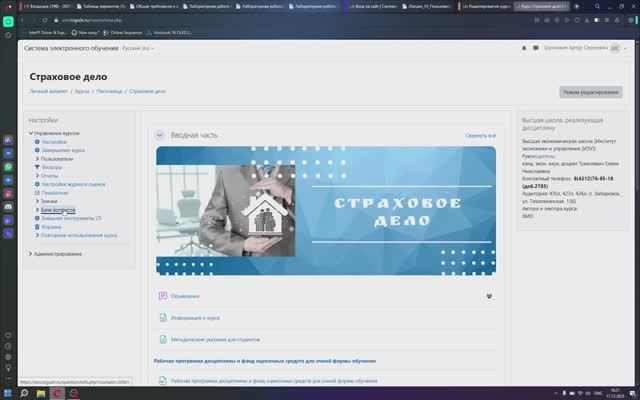 Банк вопросов. Тип вопросов "Множественный выбор"