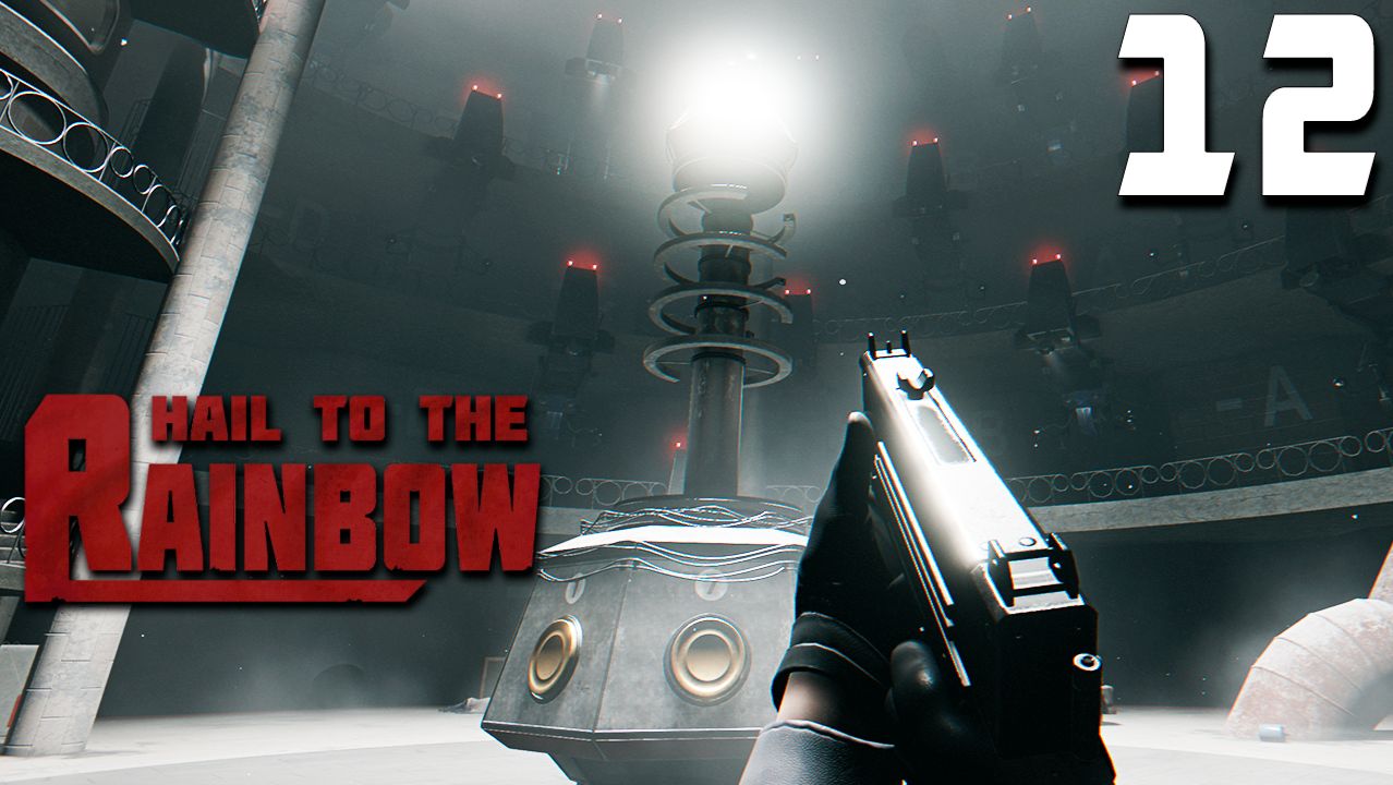 ПРОГУЛКА ПО АКАДЕМИИ (12) ► Hail To The Rainbow