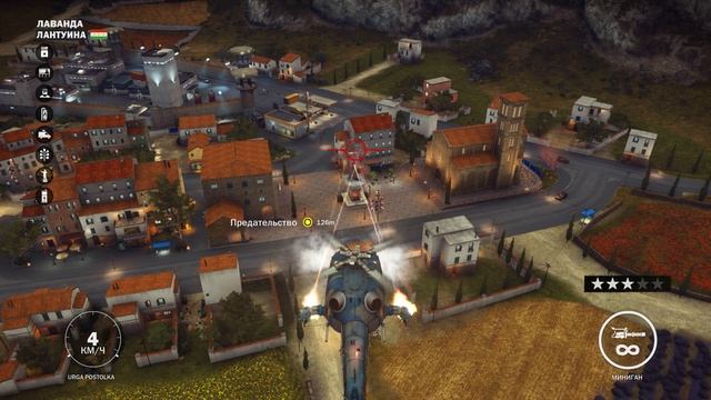 JustCause 3 часть 6