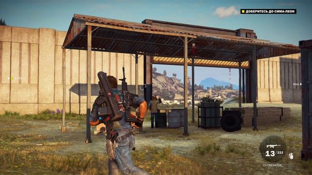 JustCause 3 часть 5