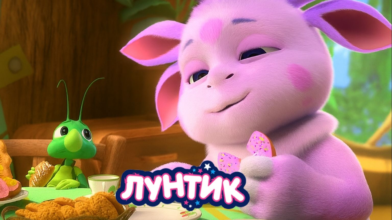 Лунтик — Мультфильм для Детей｜Лунтик - Игры для Детей  | Лунтик Мультик смотреть｜ Развивающая Игра