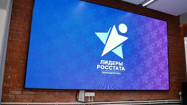 Лидеры Росстата 2025