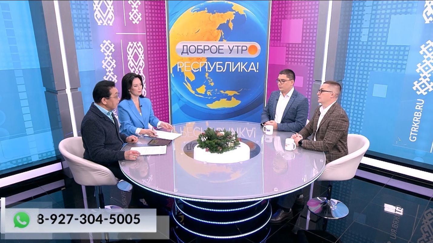 Доброе утро, Республика! - 18.12.2025 Сегодня наша работа, завтра ваша легкая жизнь