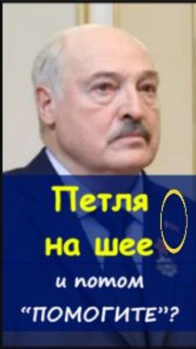 🔥 Лукашенко объясняет. https://t.me/marina_pro_bizz   #деньги #Фриланс #мотивация #успех