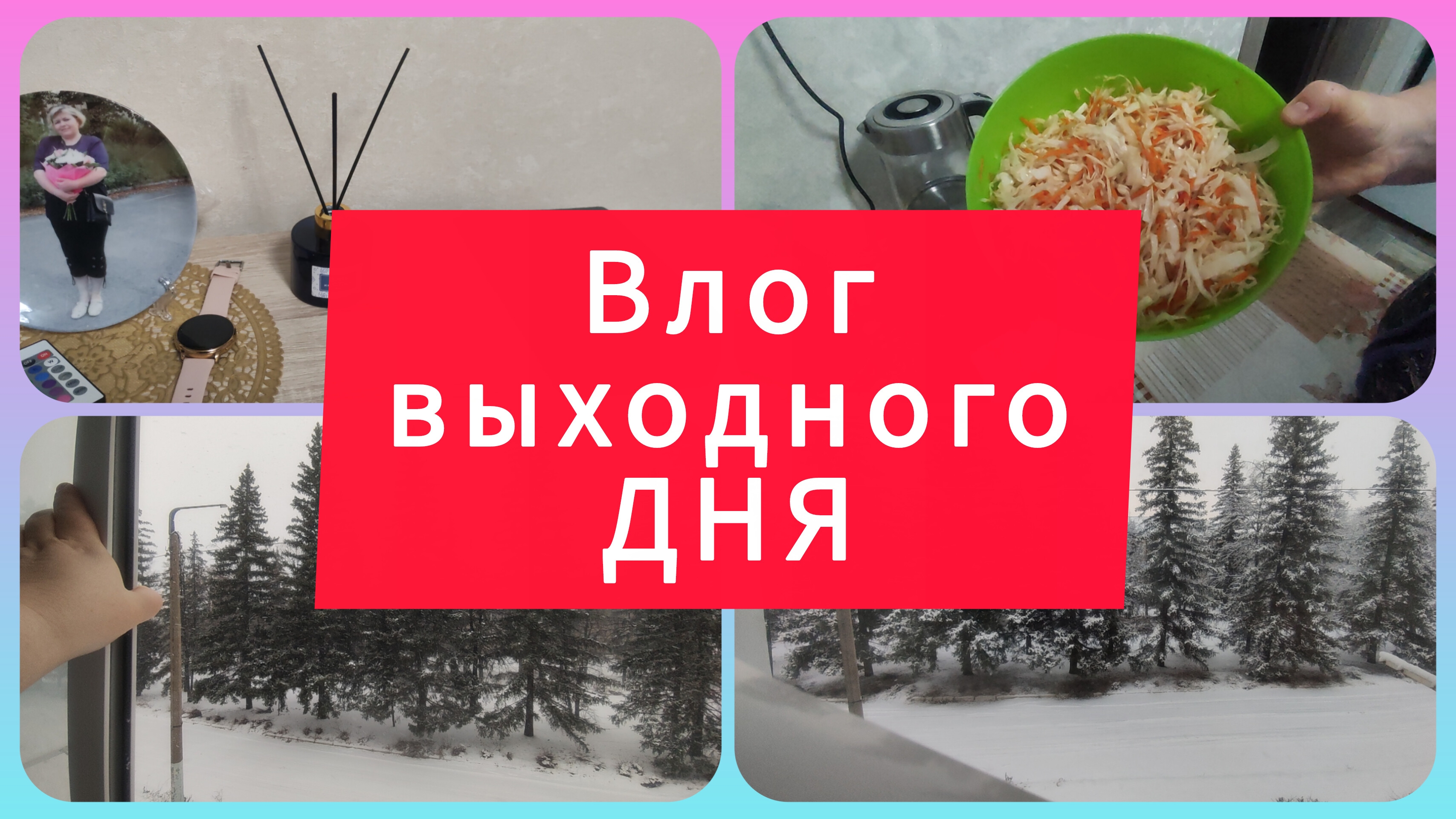 ОТБЕЛИВАЮ РУБАШКИ. ПРОСТЕЦКАЯ И ВКУСНАЯ КАПУСТА. ЛЁГКИЙ СУП