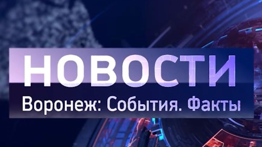 Выпуск новостей от 18.12.25
