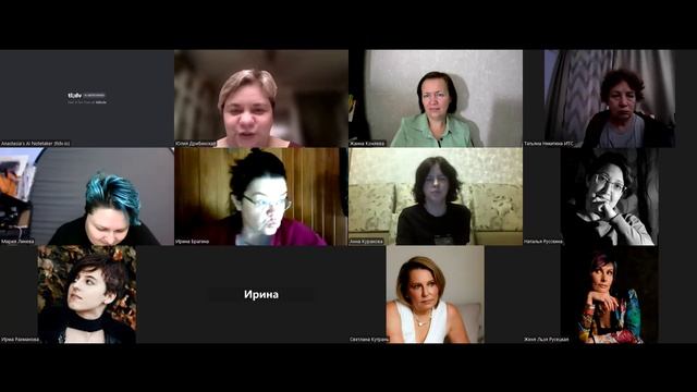 Юлия Дрибинская «Эффективный способ выстраивания коммуникации с ЦА и сбора информации о ней».