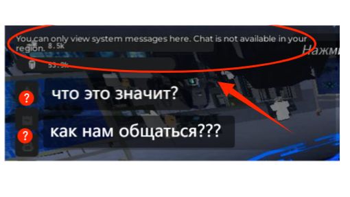 роблокс заблокировал чат игрокам России!