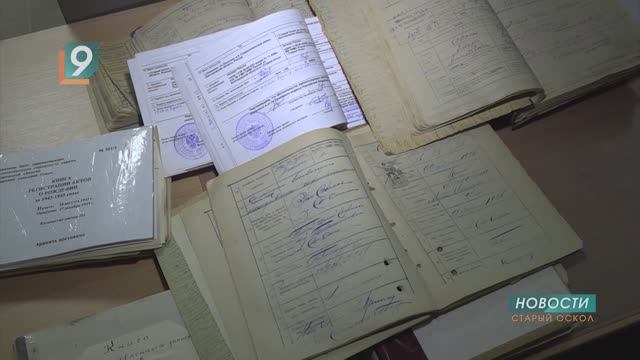 Официальная летопись жизни: 18 декабря - День сотрудников ЗАГС