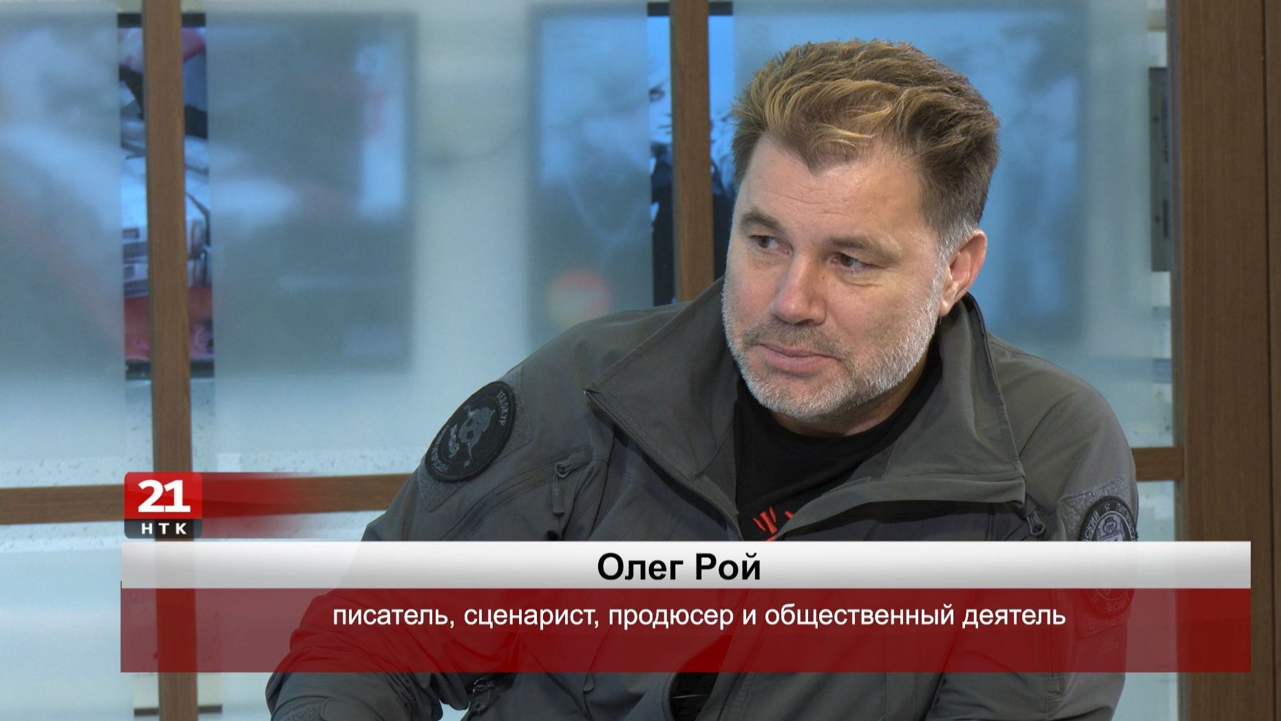 Книга и слово остаются ведущей составляющей нашей идентичности - Олег Рой