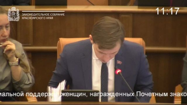 Сессия 18 декабря 2025 года (3 часть)