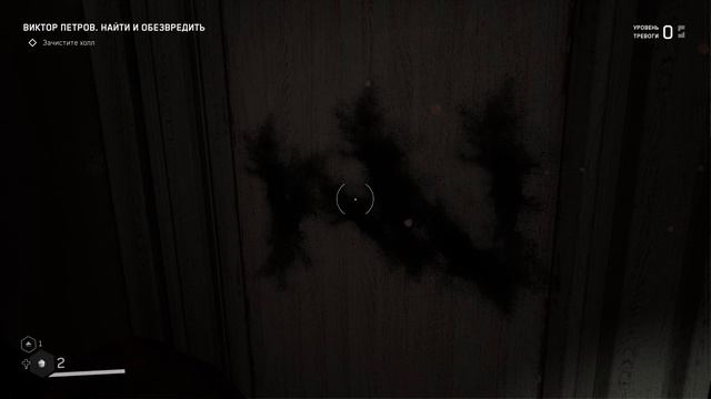 AtomicHeart, интересный вариант)