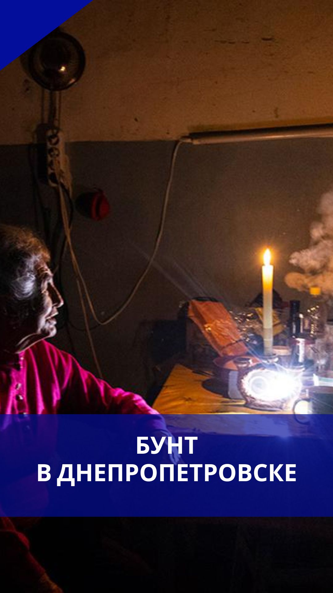 В Днепропетровске всё стабильно: горожане майданят