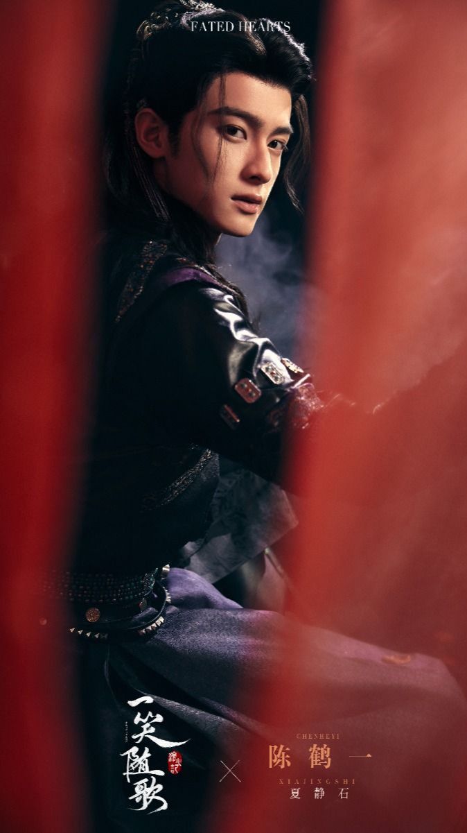 Связанные сердца, обзор дорамы в полном видео