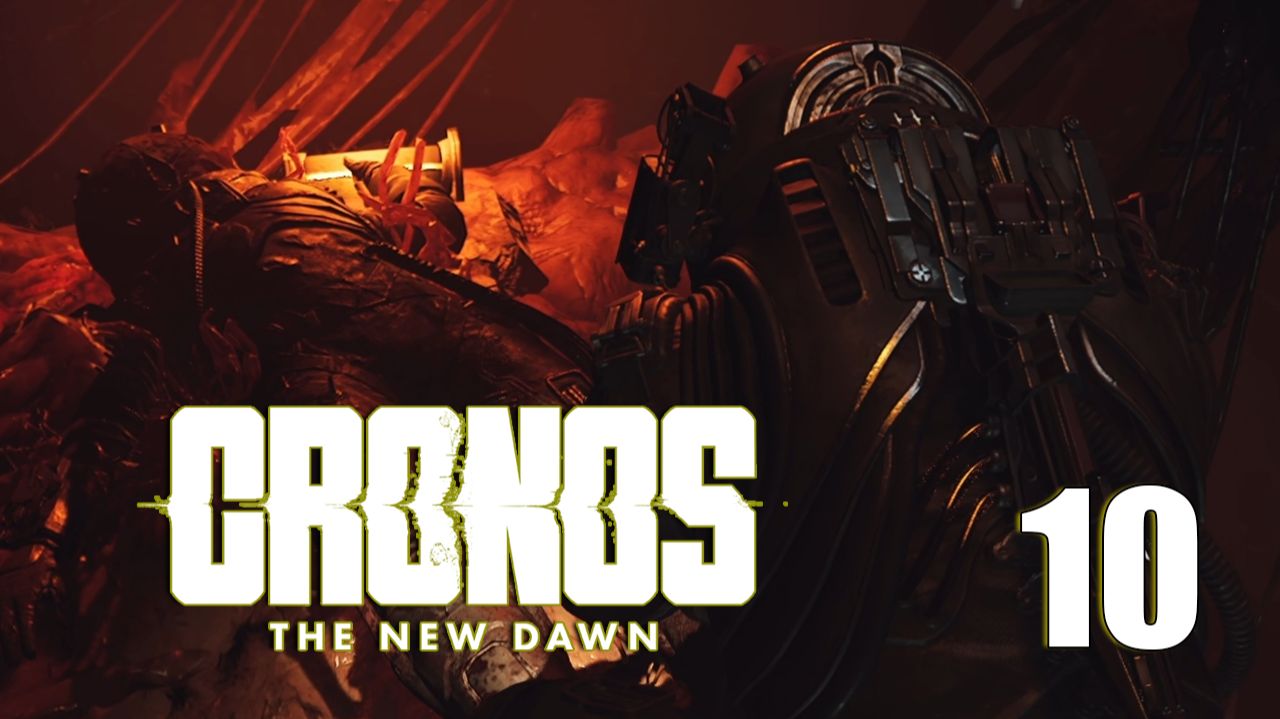 Гравитапки | Cronos: The New Dawn прохождение: 10.