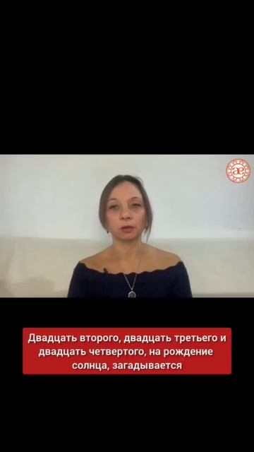 Когда и как загадывать желание, чтобы оно сбылось? #глазамидуши #новыйгод #желания