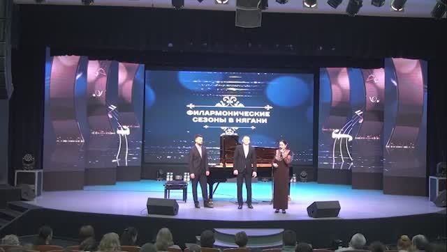 Запись концерта "Два сердца в такт", г.Нягань, 06.12.2025