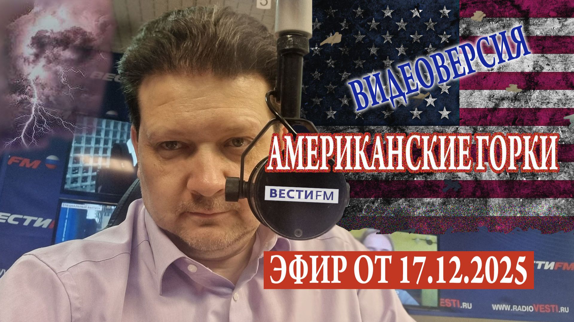 Венесуэла и лидер алкоголического типа