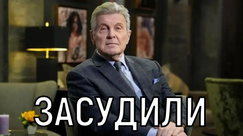 Она не бездомна! Лев Лещенко открыл всю правду о недвижимости Долиной.