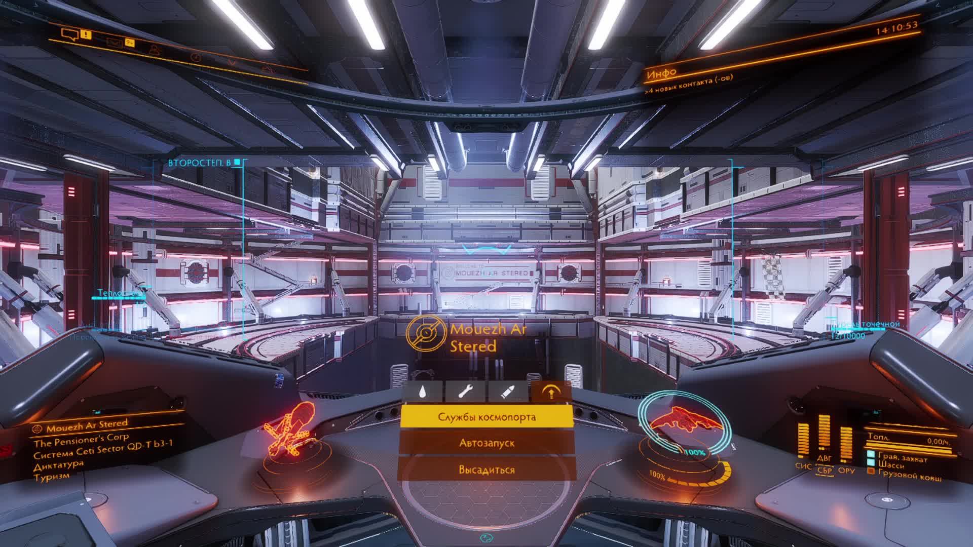 ELITE Dangerous /#4/ открытый космос, ПК,геймпад