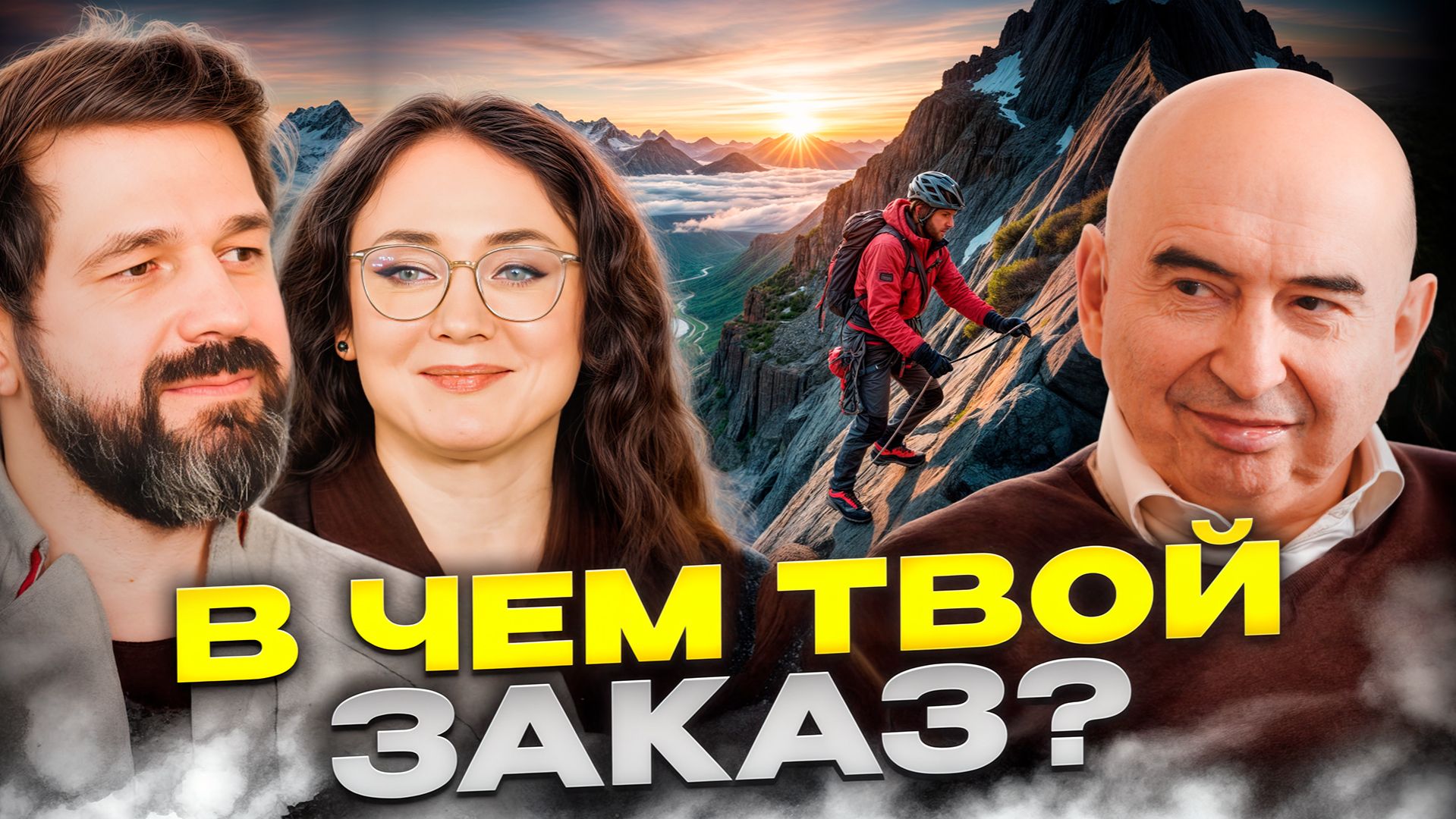 Страсть снаружи, покой внутри: Как делать большие результаты и не «сдохнуть»