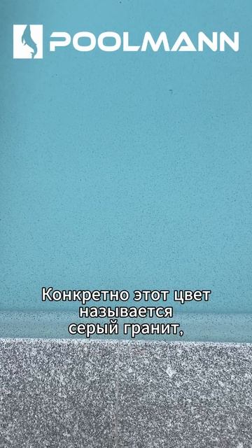 Топовая композитная чаша 2025: почему все выбирают именно её | Строительство бассейнов в Ростове