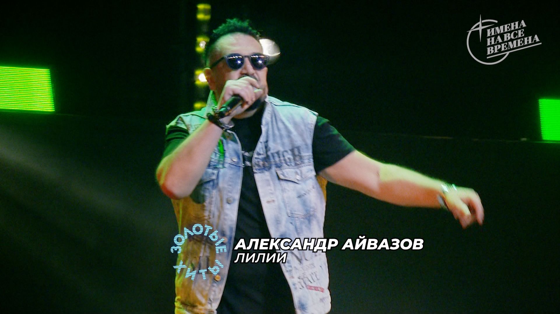 Александр Айвазов - Лилии