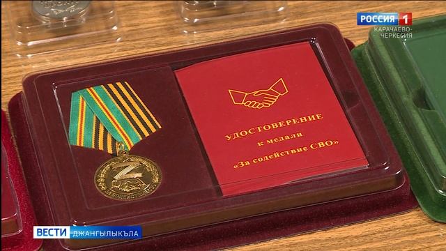 Вести на карачаевском языке 17.12.2025