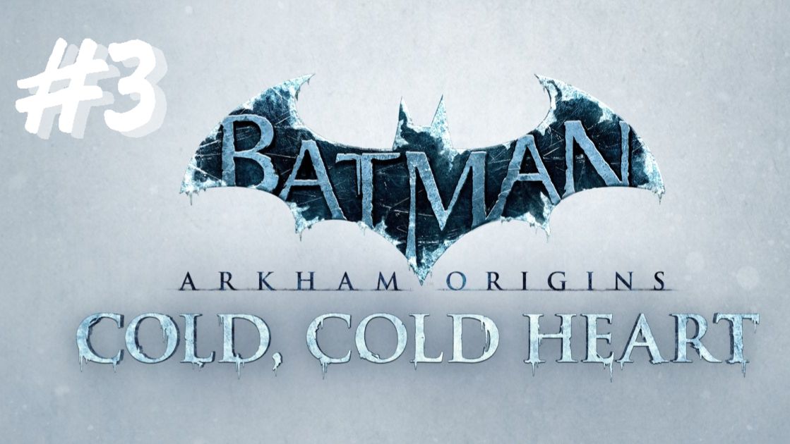 Batman Arkham Origins - Dlc Ледяное сердце {Стрим} ГотКорп