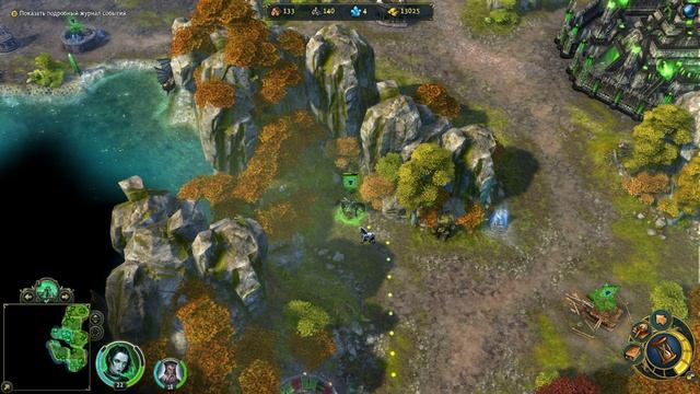 Might & Magic Heroes VI #12 (Без комментариев)