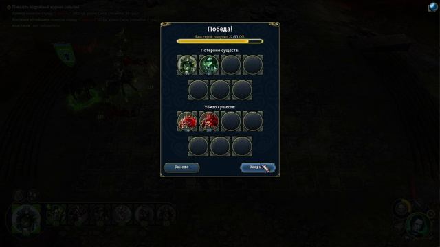 Might & Magic Heroes VI #11 (Без комментариев)