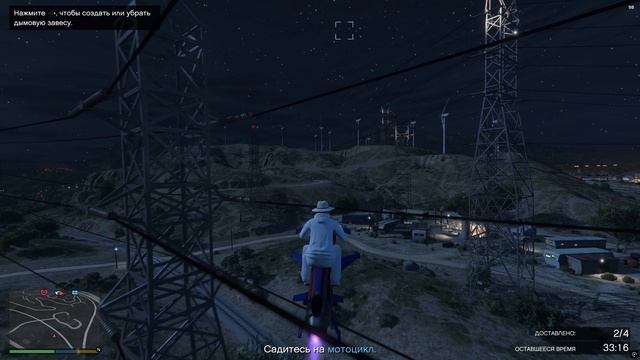 GTA Online. Долговязый Джон  Нагибатор. Доставить товар. 4K UHD