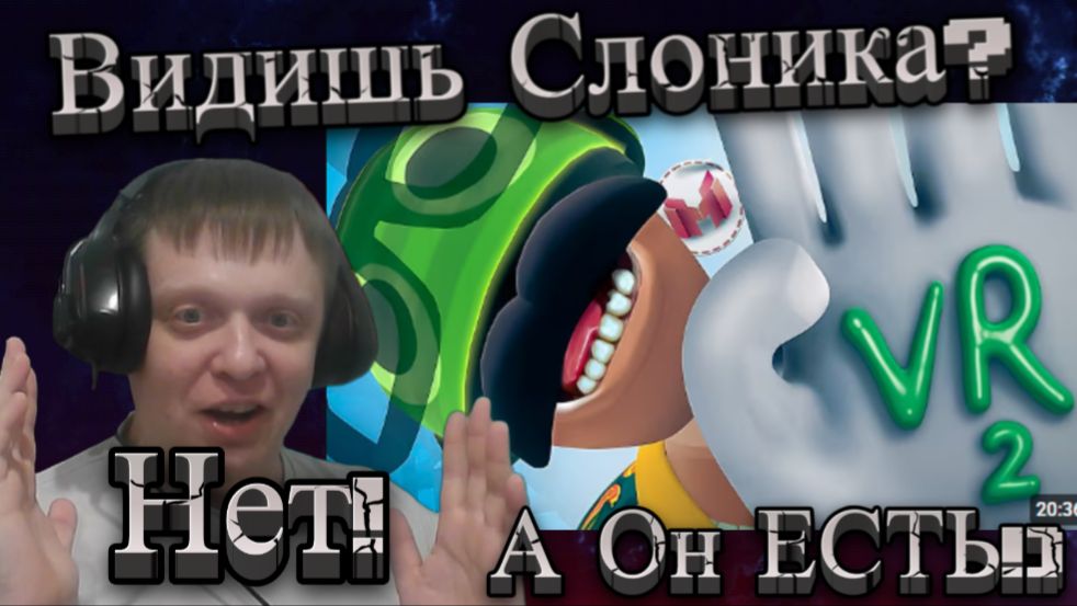 (VR) 🏖️ Видеоблогер на отдыхе | Часть 2 (Vacation Simulator) - Реакция Кельта