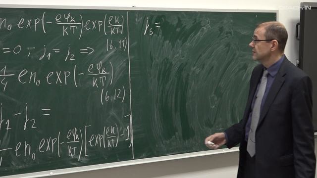 Форш П.А. - Физика полупроводников и систем пониженной размерности - 16. Контакт металл-п/проводник