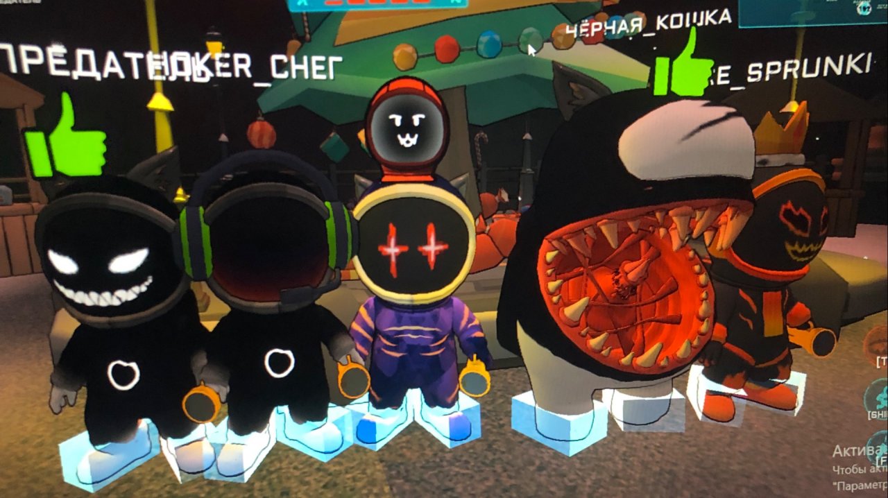 Новогодняя Английская песня What do you want Christmas? И видео 3D impostor