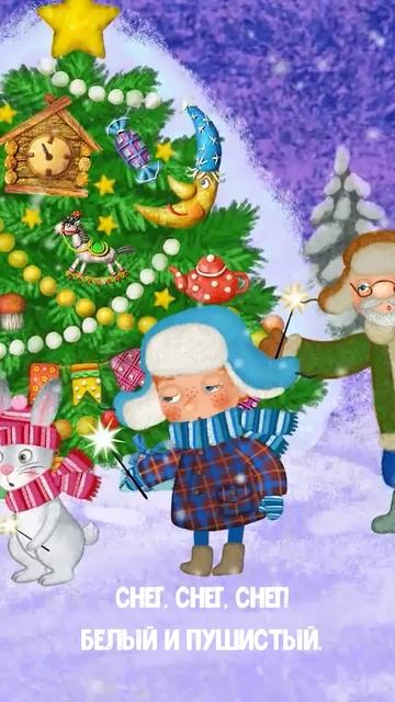 ПРИШЛА ЗИМА #мультивариктв  #shorts