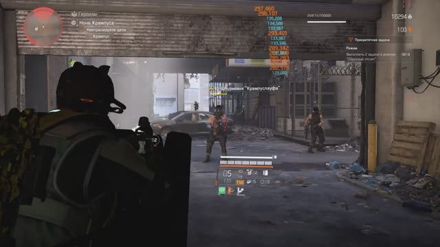 Tom Clancy's The Division 2 - Ликвидация "Ночь Крампуса" + ещё подарки