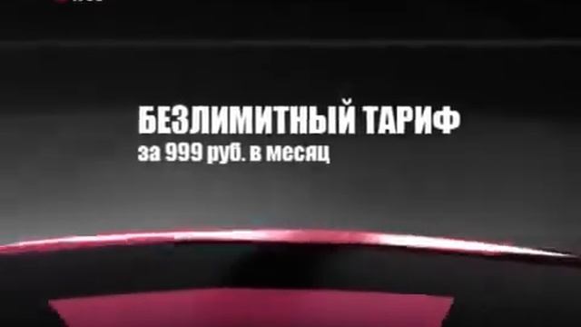 НСС. Тарифный план Сфера. Озвучивание видеоролика. Audio-Reclama.ru