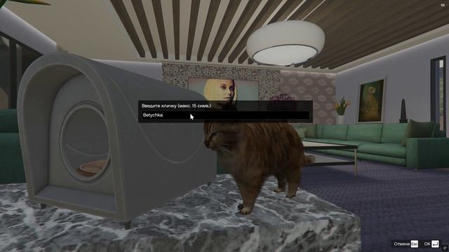 GTA Online. A Safehouse in the Hills «Убежище в холмах». PROMO. 4K UHD