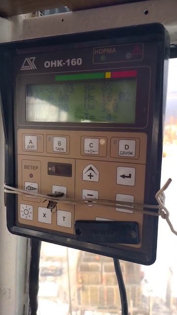 Лайфхак  ... Из серии "я починил"))) #кран #башенныйкран #стройка #работа #крановщик