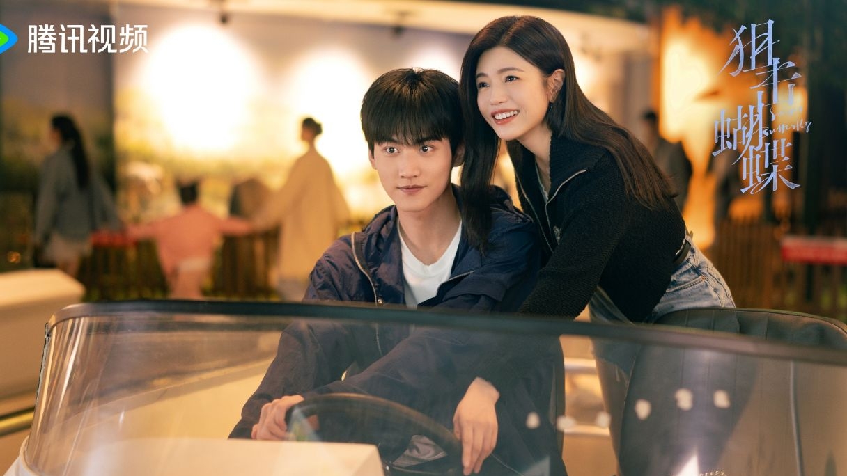 Чжоу Кэ Юй,Мишель Чэнь ост дорама Бабочка снайпер