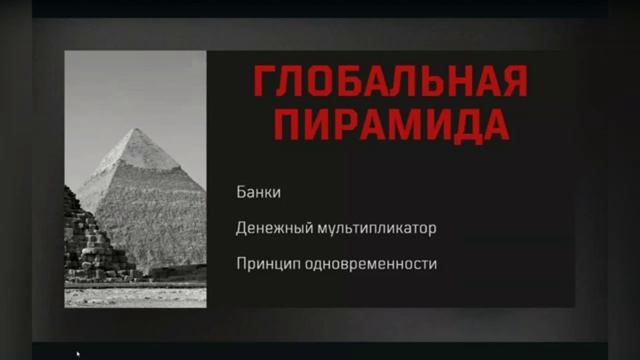 7.54м Ускоренный от Малинкина про дениги