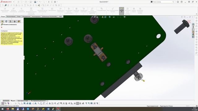 Altium Designer. ВЧ-разводка. Топология. Ч7. Механические компоненты