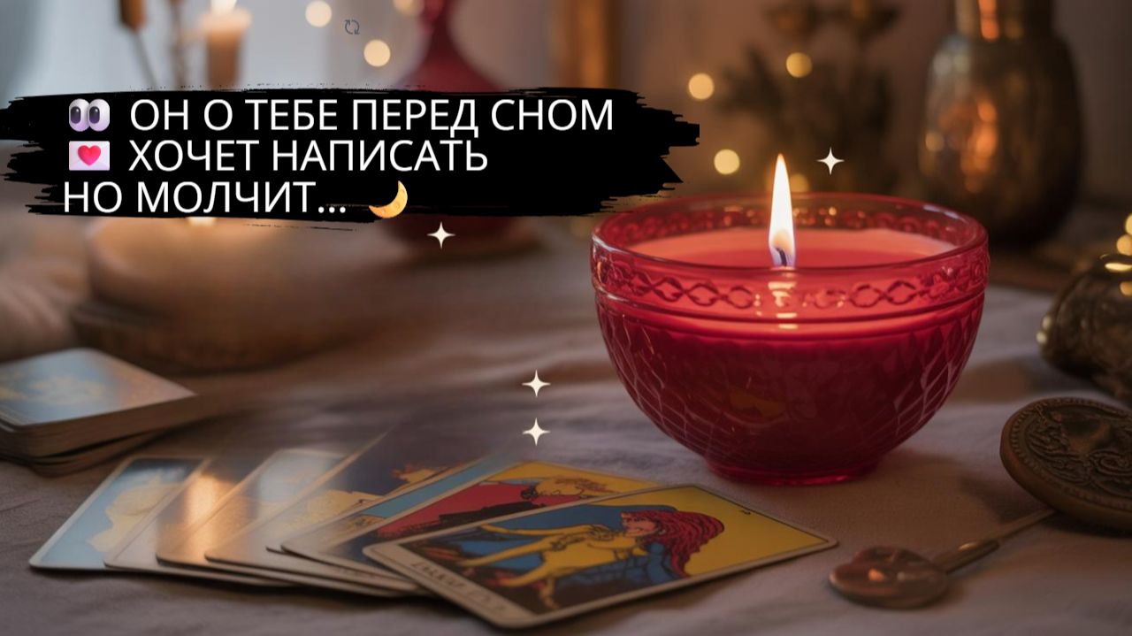 А ОН ‼️И НЕ ЗАМЕТИЛ 💯КАК МЕНЯЕТСЯ ИЗ-ЗА ТЕБЯ