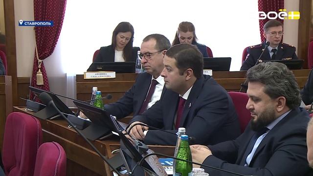 В Думе Ставрополья подвели итоги работы за год
