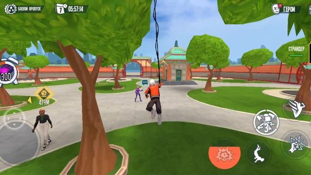 Spider Fighter 3: Открытый Мир часть третья конец