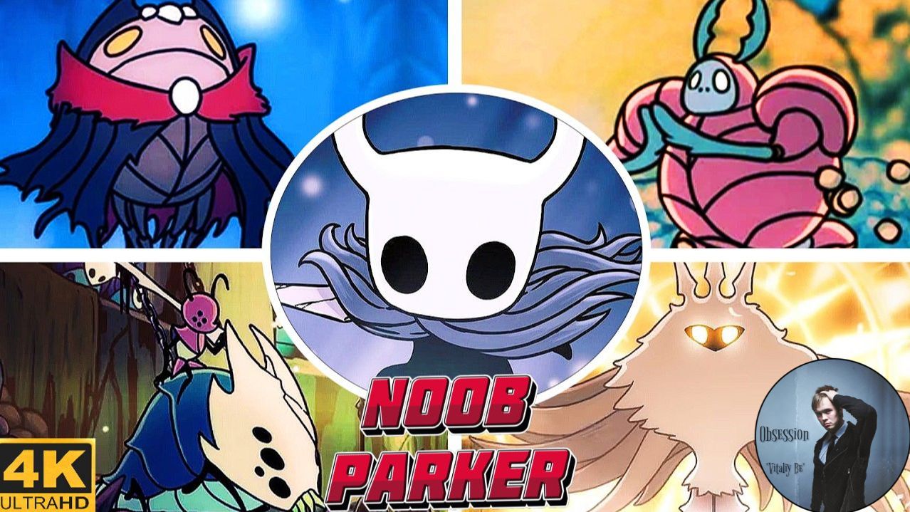 Hollow Knight - Все боссы + концовка.