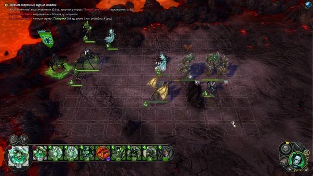 Might & Magic Heroes VI #10 (Без комментариев)