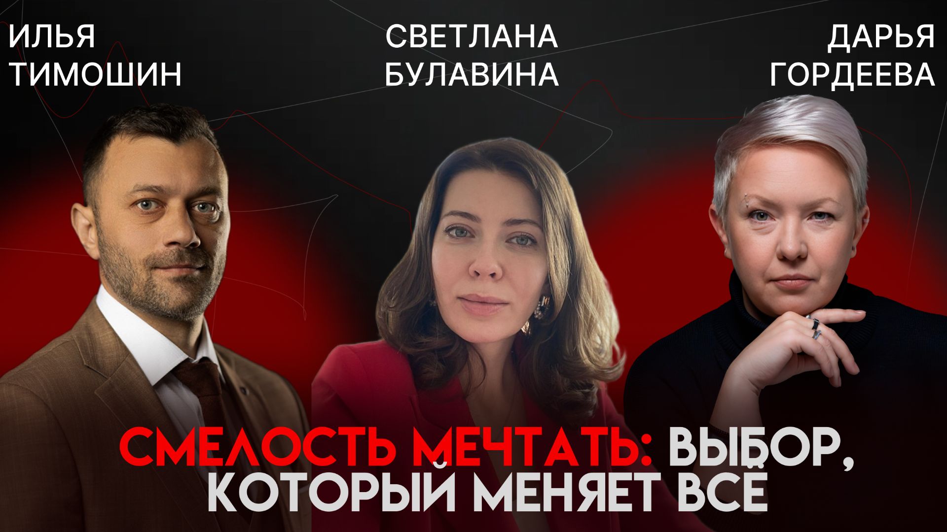 Корпоративные подарки как язык бренда: эмоции, ценности и адаптация | Светлана Булавина